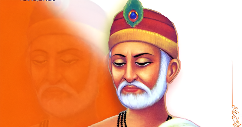 Kabir Das Jayanti 2025 wishes 2025: 20+ quotes, messages, WhatsApp ...