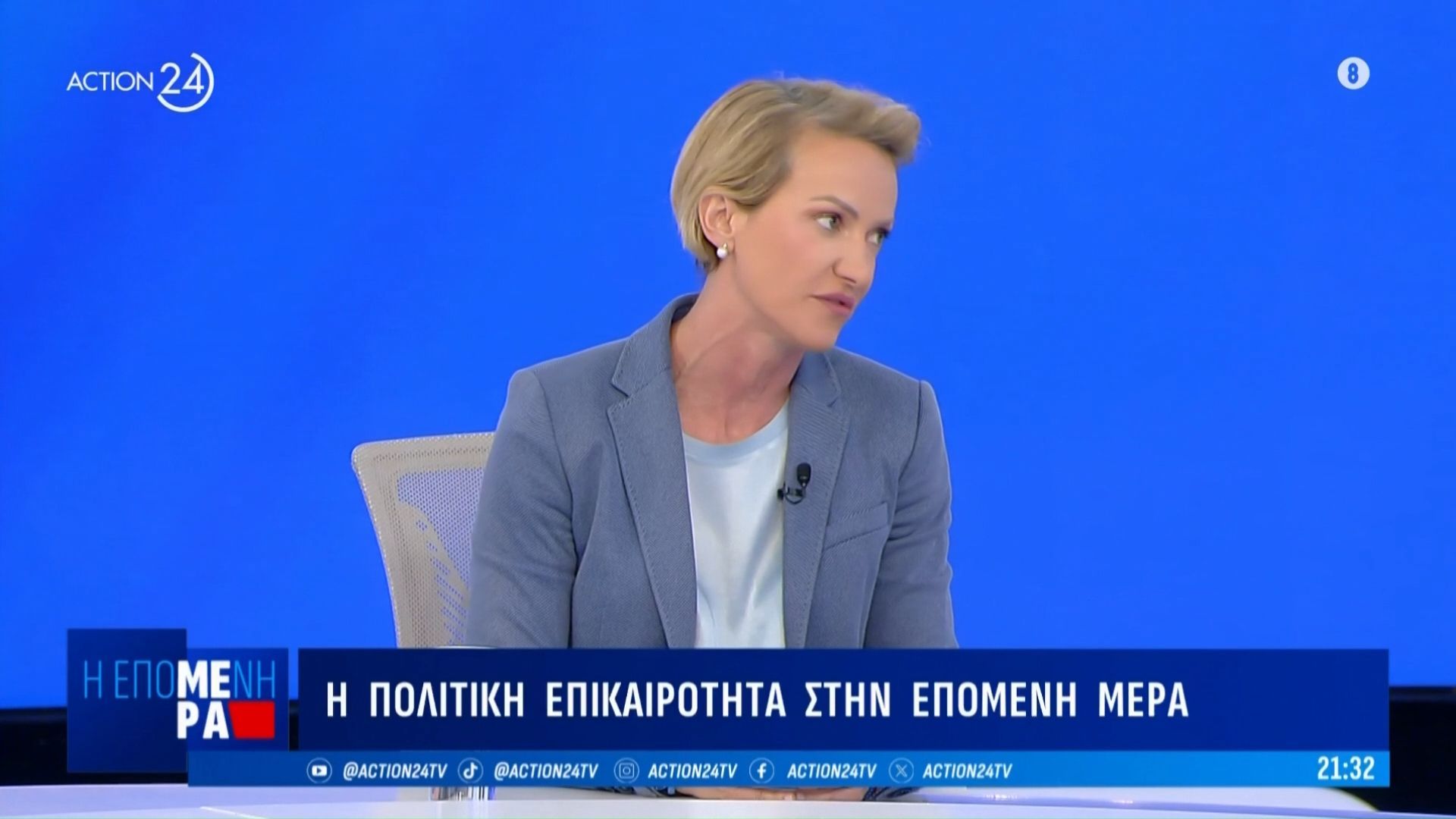 Κόντρα Σδούκου - Κόκκαλη για Τσίπρα: «Με Τσίπρα είχαμε χρέος 100 δις ...