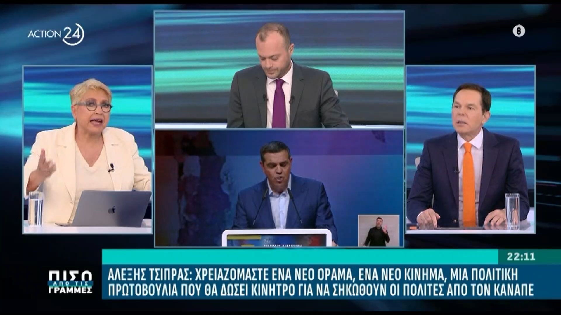Έκρηξη της Ε. Καλογεροπούλου: «Δεν μπορώ τον κανιβαλισμό σου, τα ξέρεις ...