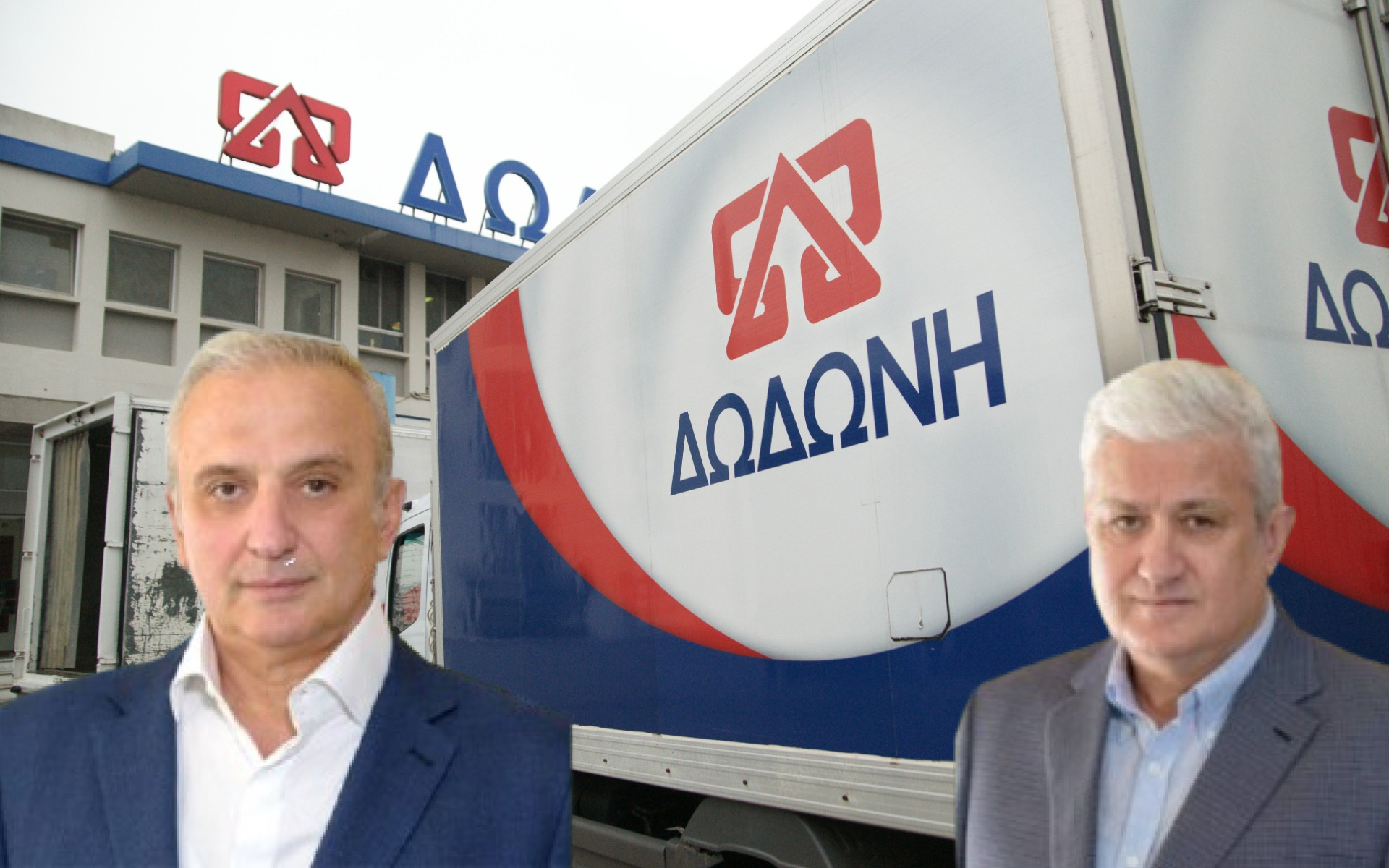 Πράσινο φως στην εξαγορά της Δωδώνη από τα Ελληνικά Γαλακτοκομεία