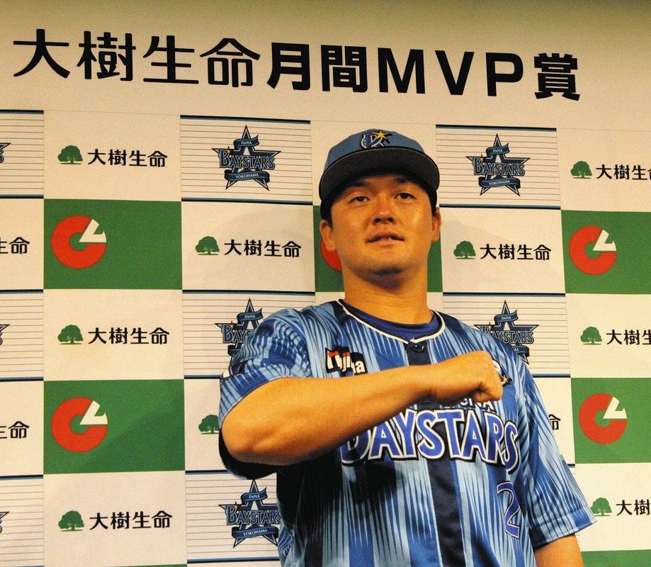 DeNA・牧秀悟、セ・リーグ野手部門で5月度月間MVP受賞 打率3割4分3厘7本塁打19打点「素直にうれしい」