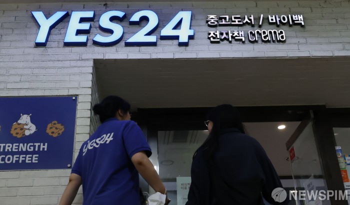 yes24, 랜섬웨어 공격으로 3일째 시스템 장애