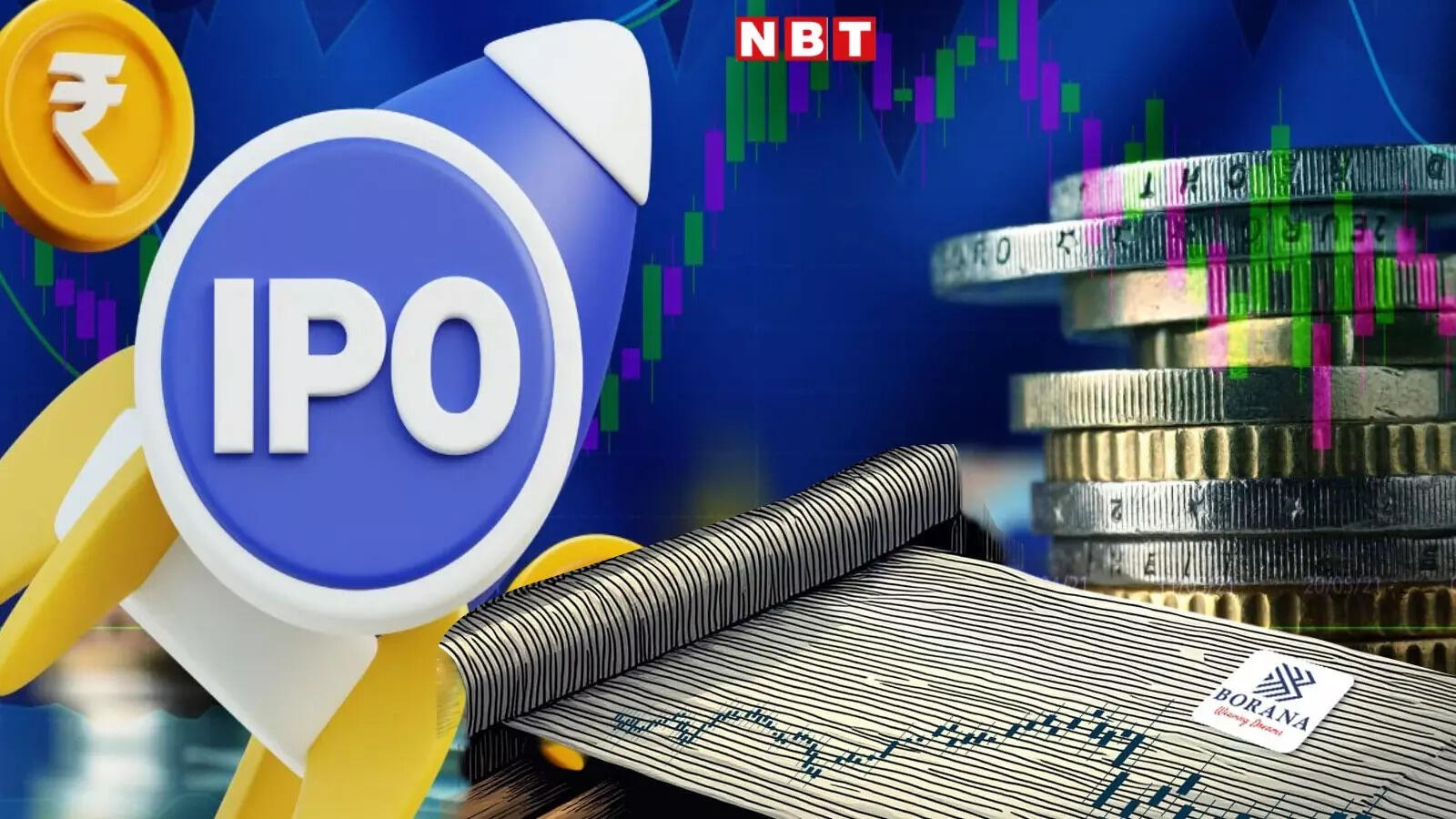 बढ़ता ही जा रहा है इस आईपीओ का जीएमपी, आज है बोली लगाने का अंतिम दिन