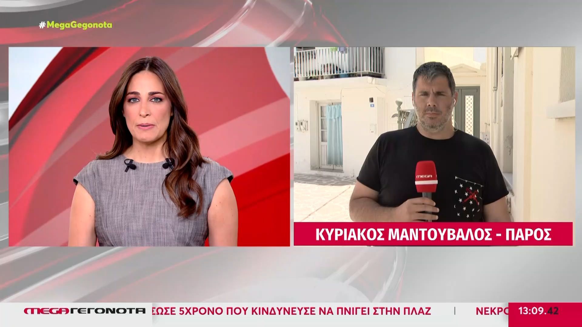 Πάρος: Ελεύθερος ο πατέρας του 5 μηνών βρέφους – Απολογείται αύριο η μητέρα