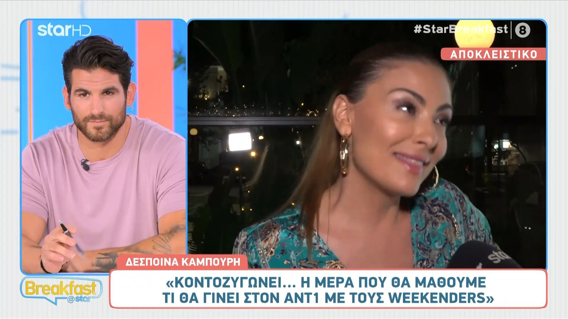 Δ. Καμπούρη: «Η Κ. Καραβάτου δεν έχει κλειδώσει για την επόμενη σεζόν»
