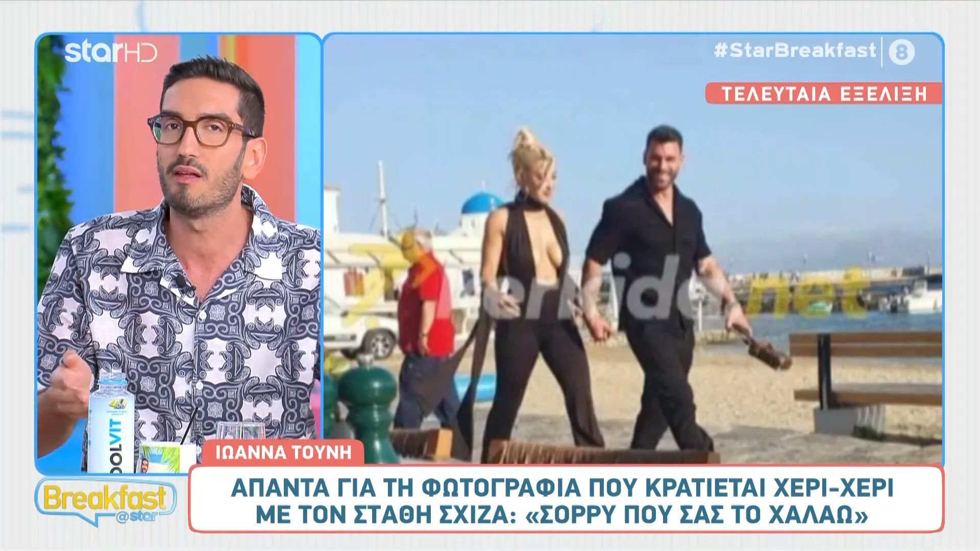 Ι. Τούνη: Απαντά για τη φωτογραφία που κρατιέται χέρι-χέρι με τον Στάθη ...