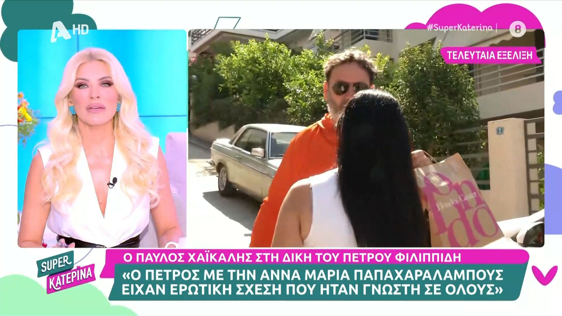 Στ. Αγγελόπουλος: «Είναι μια δύσκολη περιπέτεια - Θα τα πούμε μετά το ...