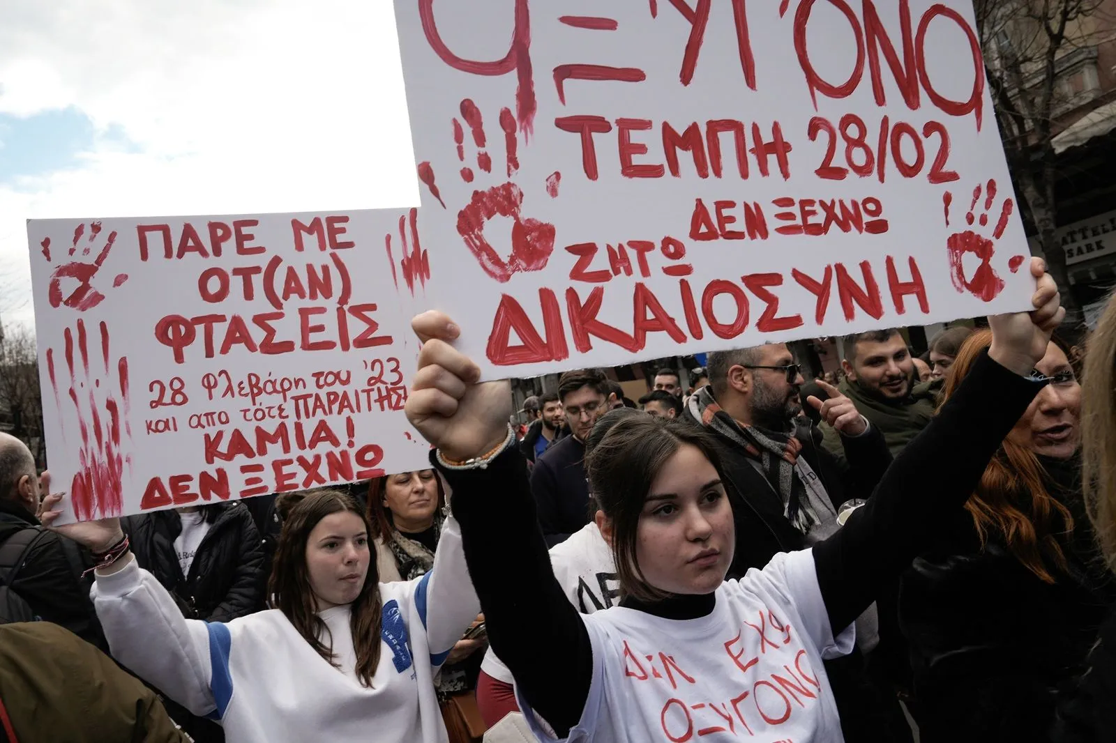 Τέμπη: Κάλεσμα της Καρυστιανού για συγκεντρώσεις σε όλη την Ελλάδα στις ...