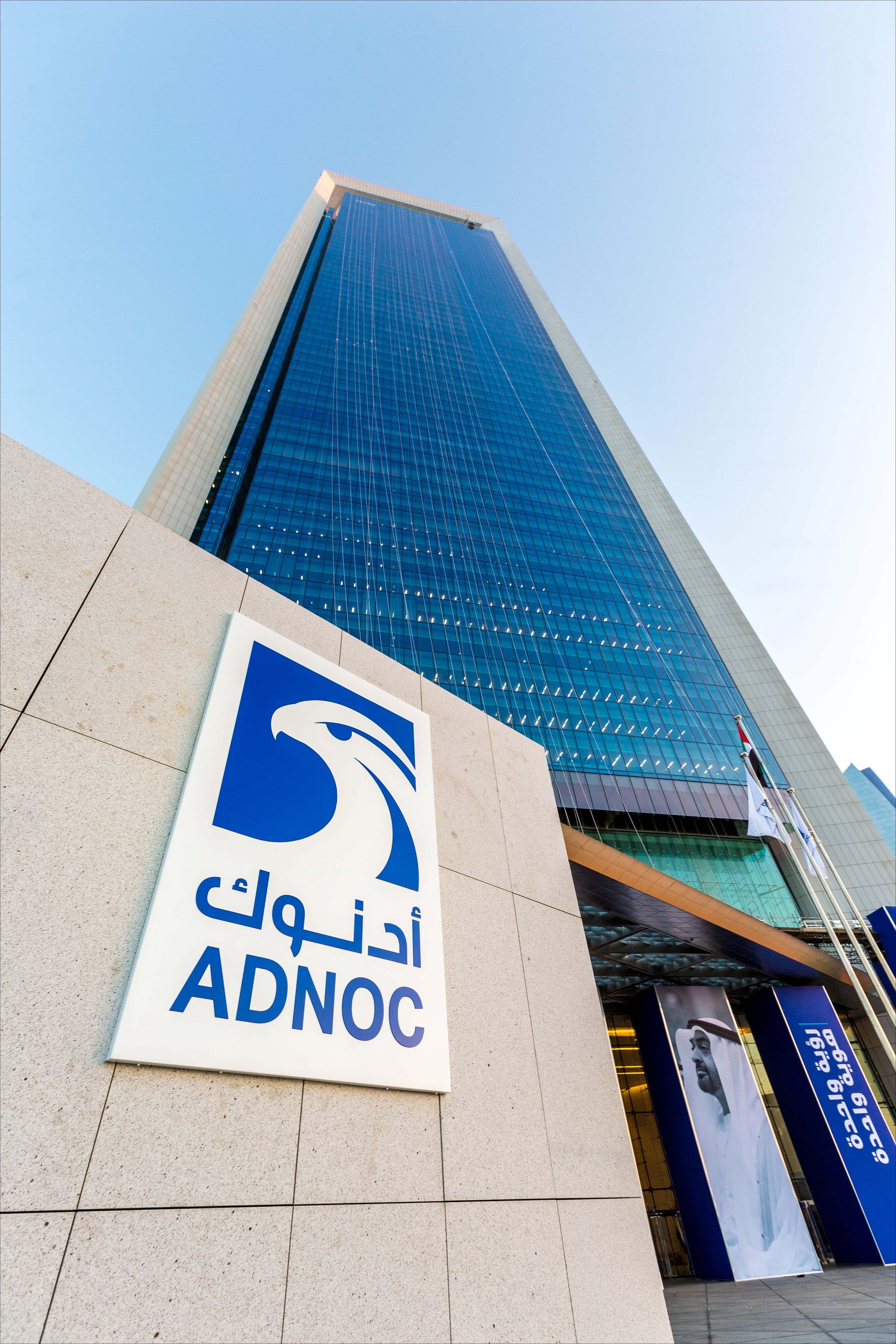 ADNOC Distribution publishes ESG Report 2024