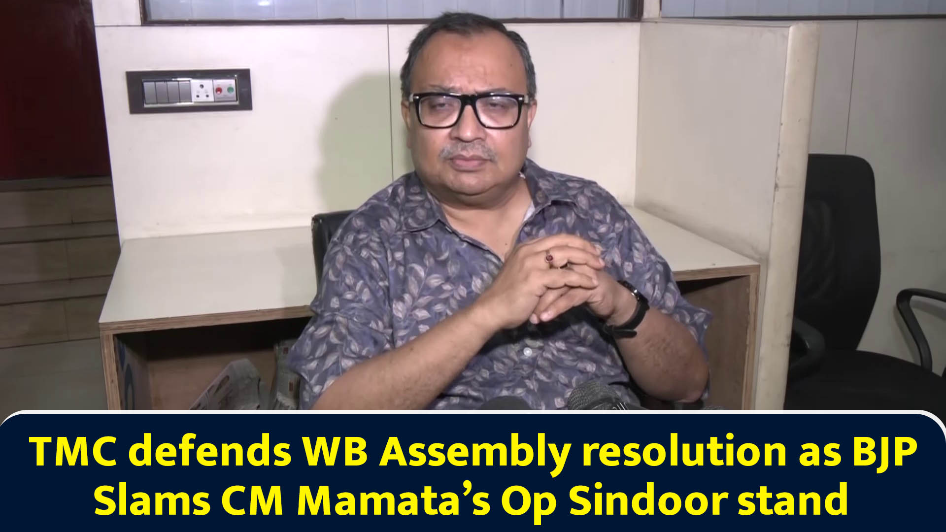 Total Baseless: TMC defends WB Assembly resolution as BJP Slams CM Mamata’s Op Sindoor stand