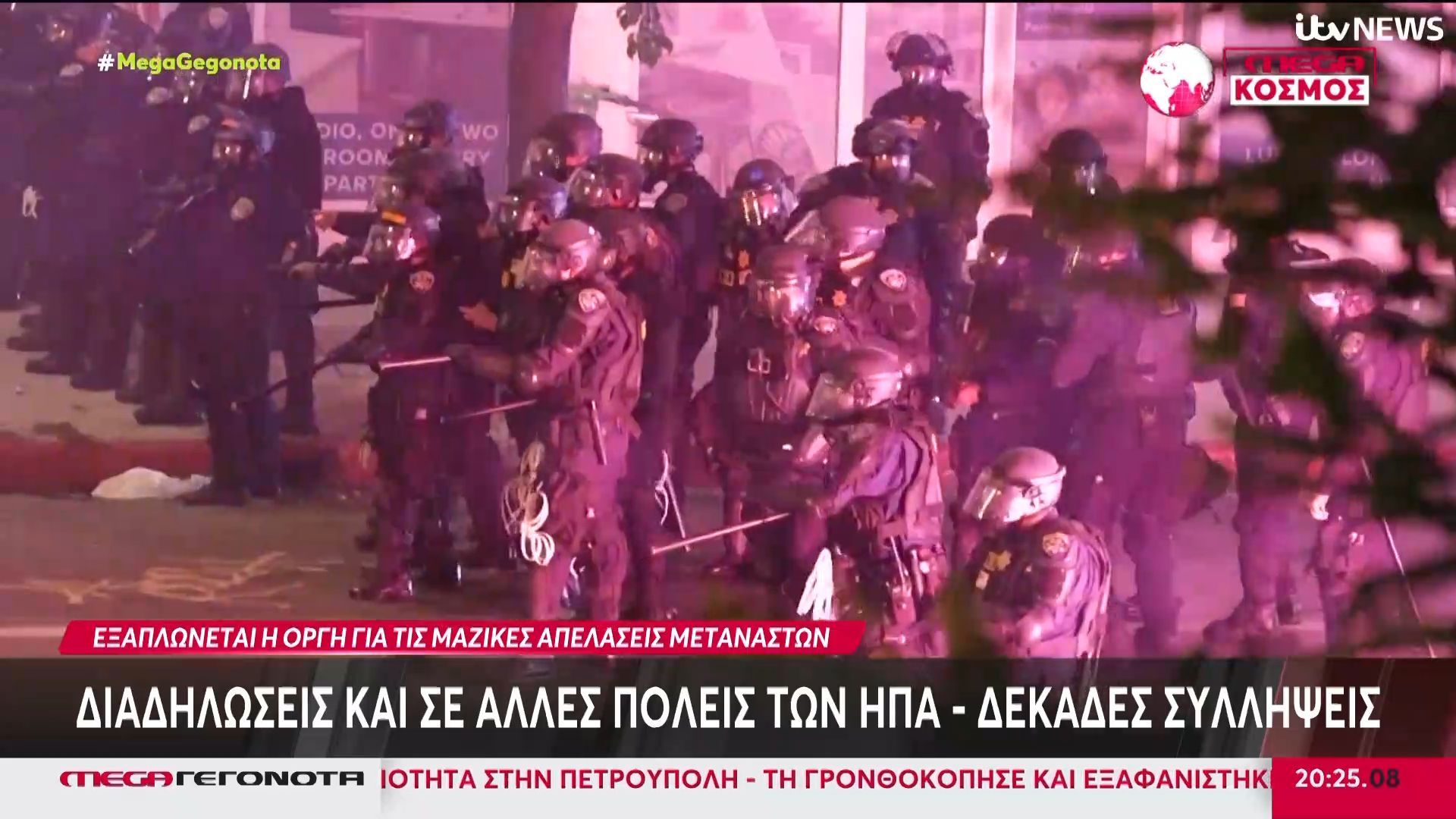 ΗΠΑ: Νυχτερινή απαγόρευση κυκλοφορίας στο κέντρο του Λος Άντζελες - 200 ...