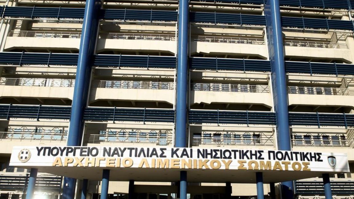 «Νέκρωσαν» οι ηλεκτρονικές υπηρεσίες του υπ. Ναυτιλίας - Με τηλέφωνα η ...
