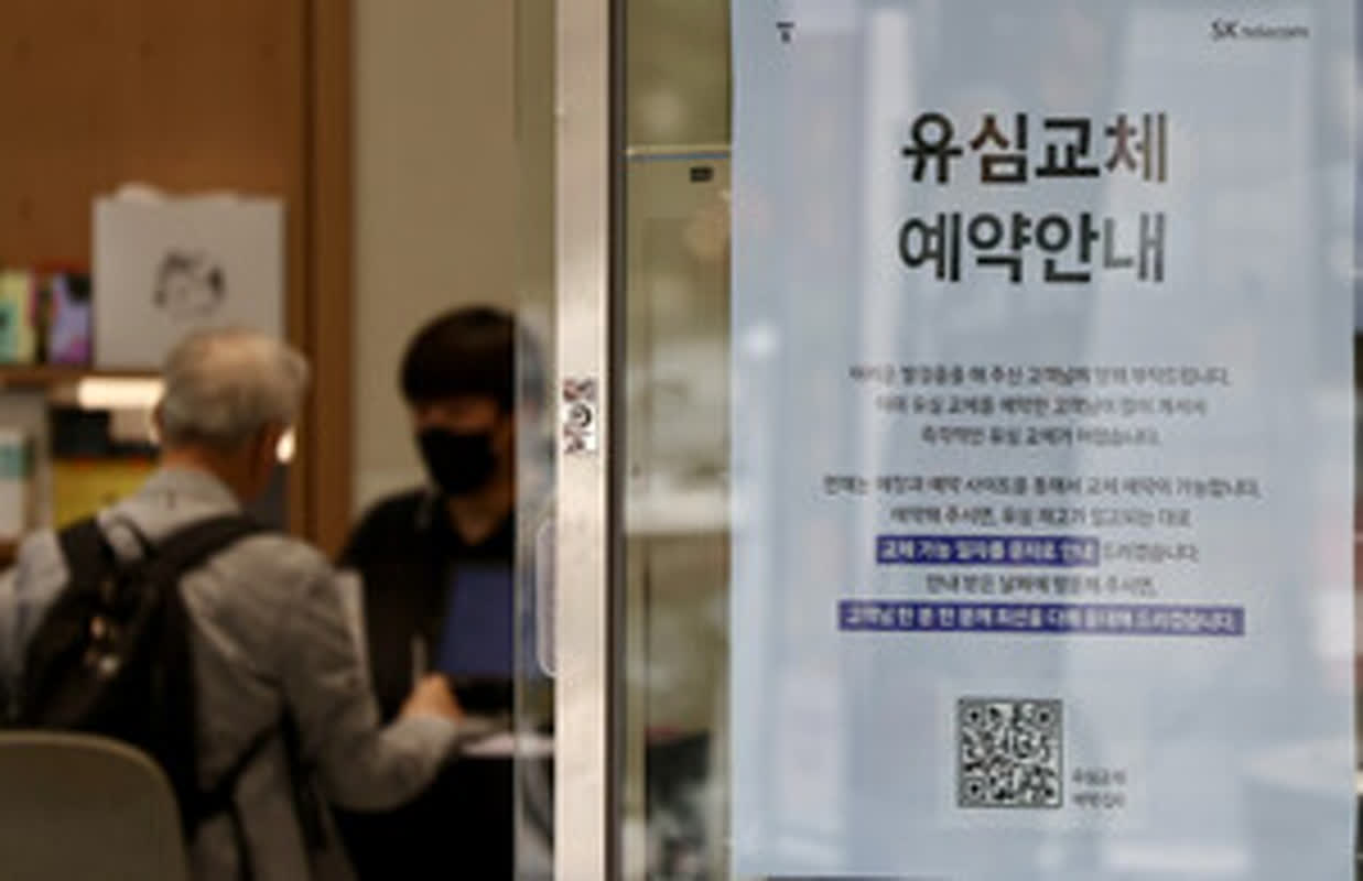 유심교체 속도내는 SKT…20일까지 예약 교체작업 마무리될 듯