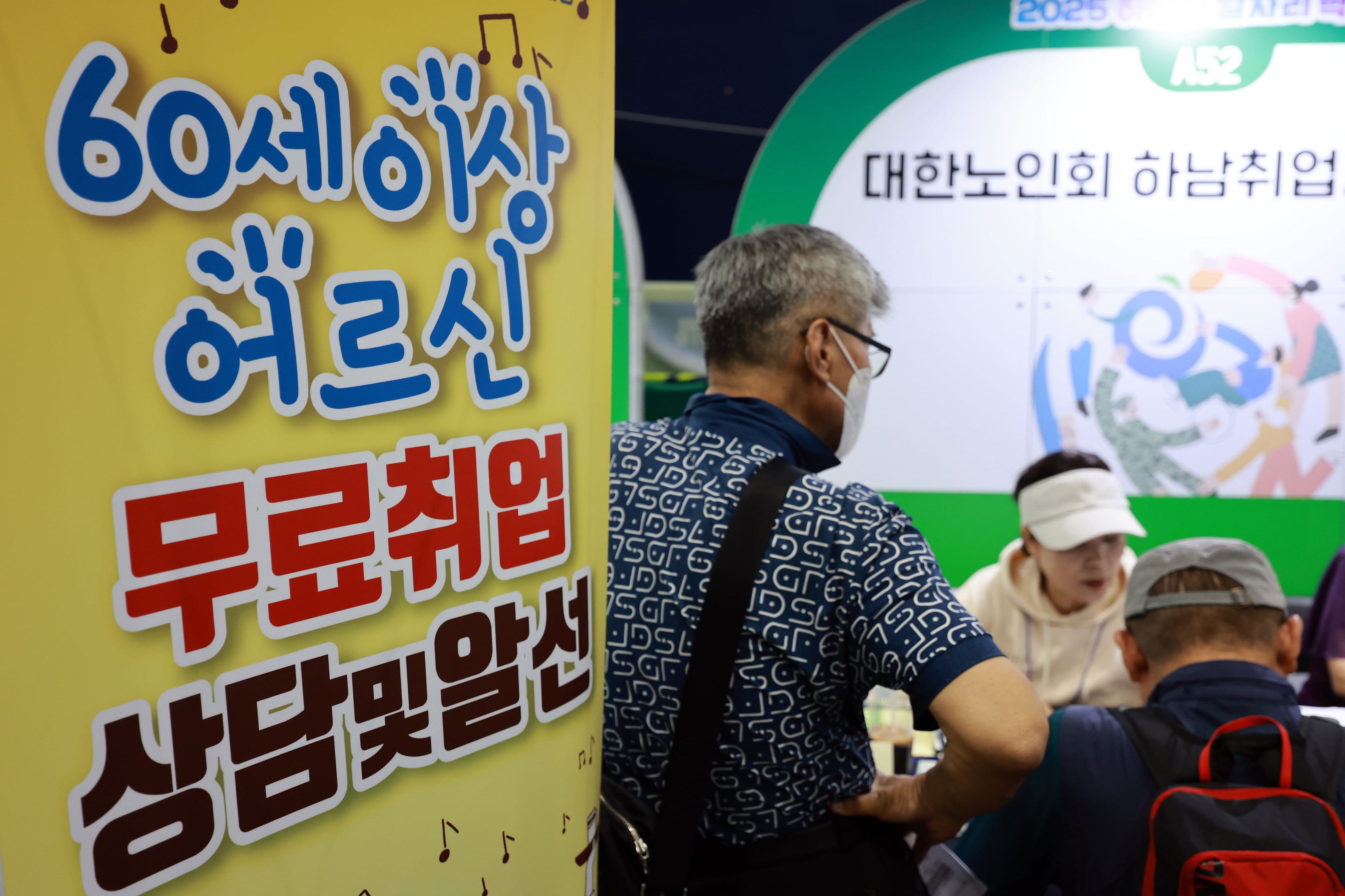 S. Korea’s over-60 workforce tops 7 million for first time
