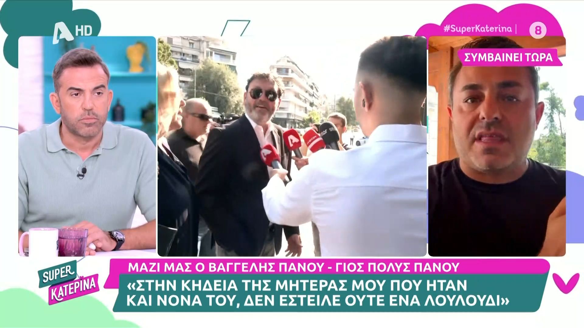 Β. Πάνου για Στ. Αγγελόπουλο: Στην κηδεία της μητέρας μου που ήταν νονά ...