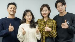 Tanggal Tayang The Defects, Drakor Baru Yum Jung Ah, Won Jin Ah, Choi ...