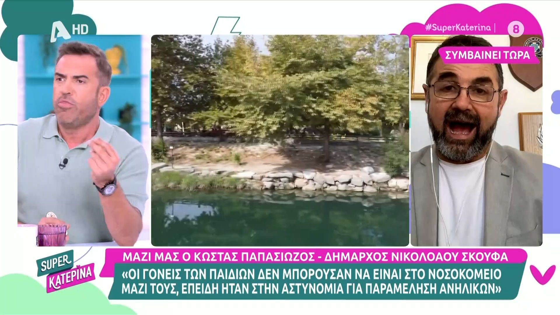 Στ.Μπαλάσκας: Οι γονείς δεν μπορούσαν να ήταν στο νοσοκομείο μαζί με τα ...