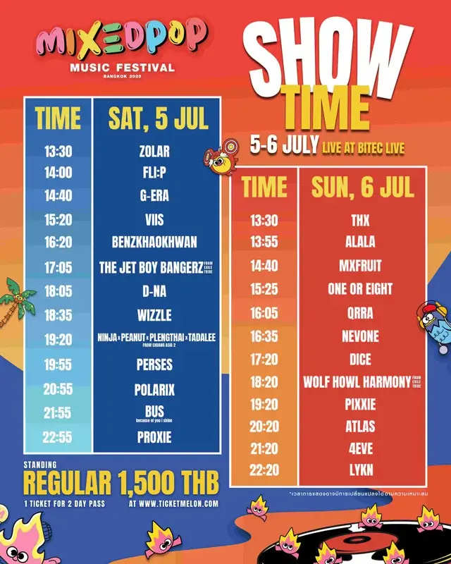 เทศกาลดนตรีสุดป๊อปแห่งปี MIXEDPOP Music Festival Bangkok 2025 ระเบิดความมันส์ 2 วันเต็ม
