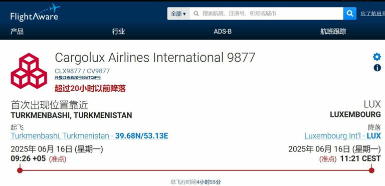 Guerra, la Cina invia armi l'Iran? Aerei da trasporto "misteriosi ...