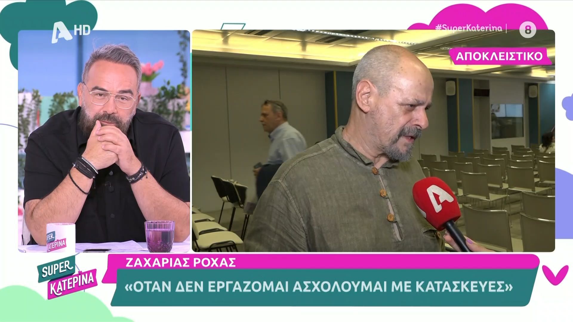 Ζ. Ρόχας: «Υπάρχει ρατσισμός στην Ελλάδα, έχω 15 χρόνια να παίξω στην ...