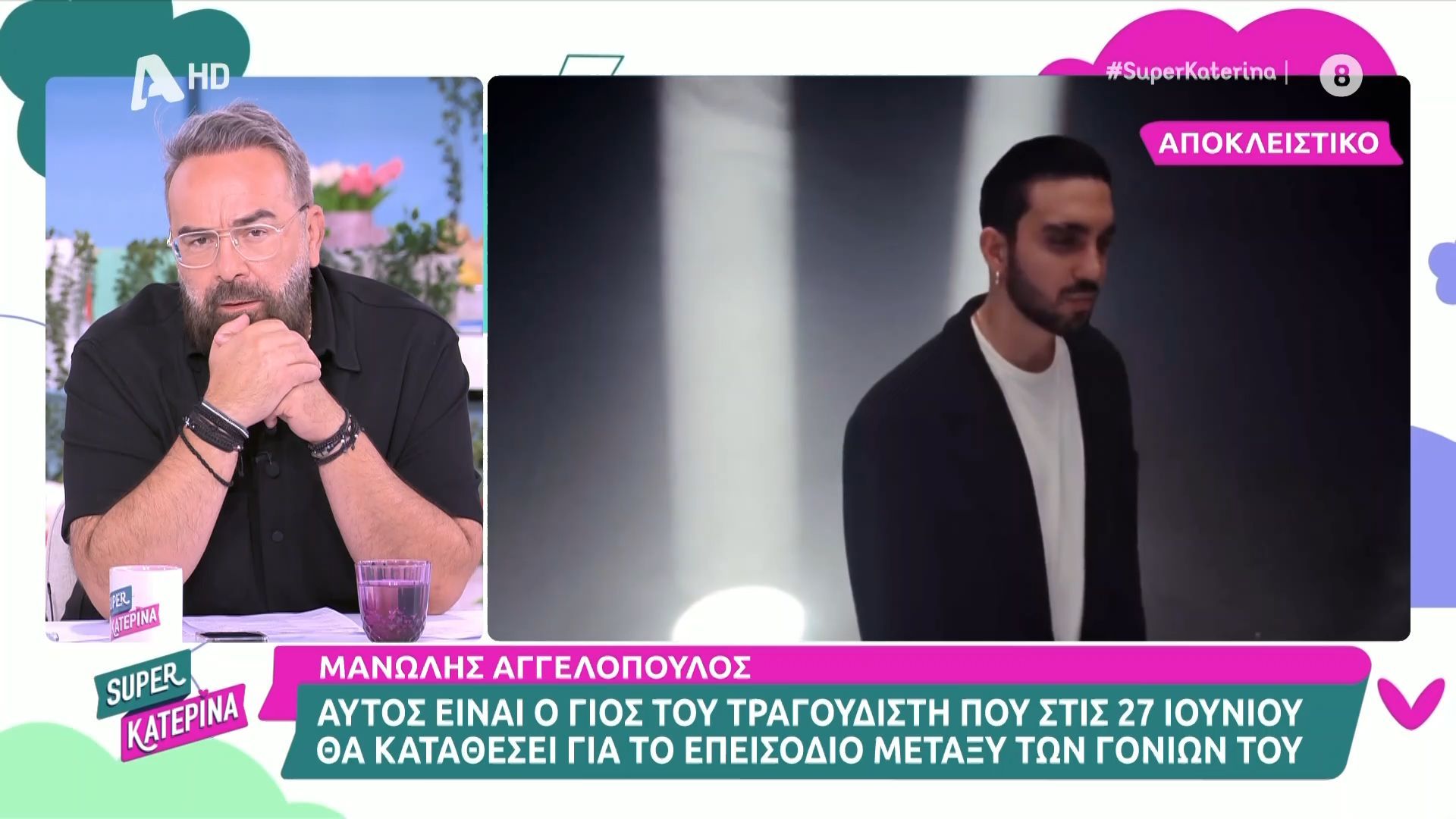Μ. Αγγελόπουλος: Αυτός είναι ο γιος του τραγουδιστή που θα καταθέσει ...