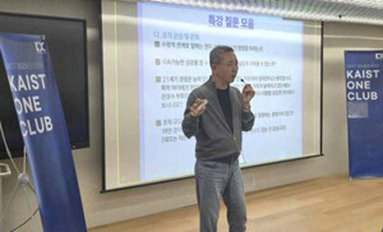 KAIST 동문 창업 생태계 모임 KOC, 권영수 전 LG 부회장 초청 강연 성료