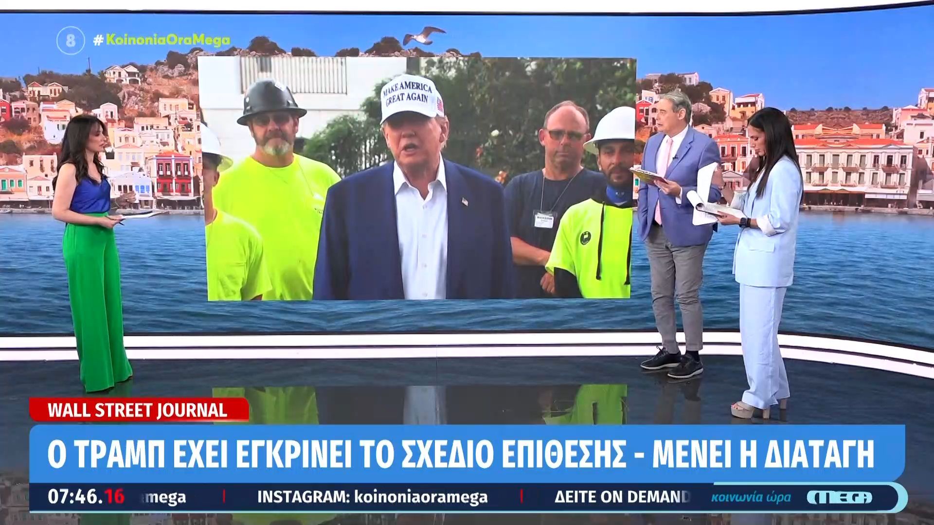 Ο Τραμπ εγκρίνει το σχέδιο επίθεσης στο Ιράν