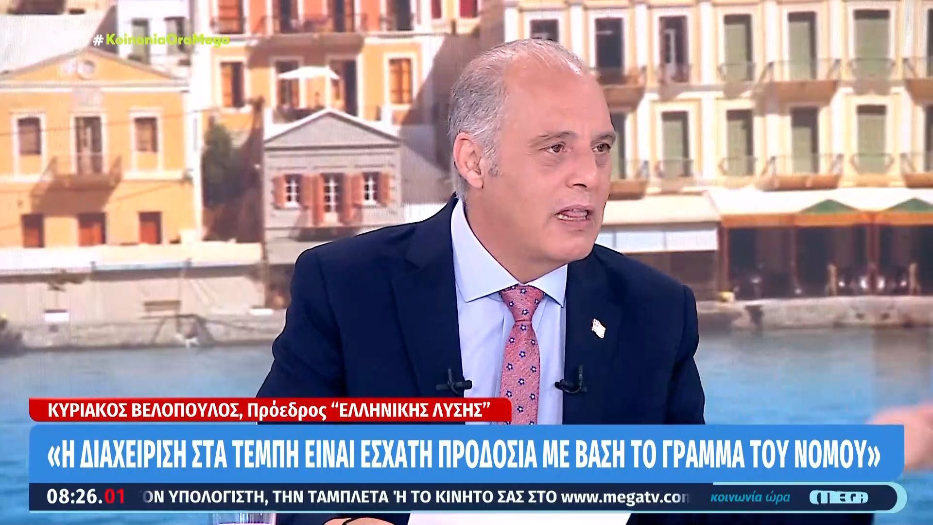 Κ. Βελόπουλος: Ο Δήμος Αλεξανδρούπολης έκανε πισίνα 25 τ.μ με 6 ...
