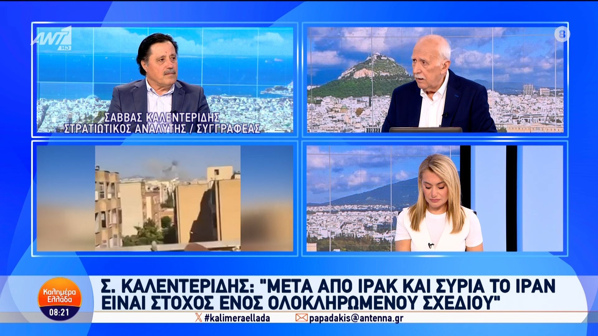 Σ. Καλεντερίδης: "Μετά από Ιράκ και Συρία, το Ιράν είναι στόχος ενός ...
