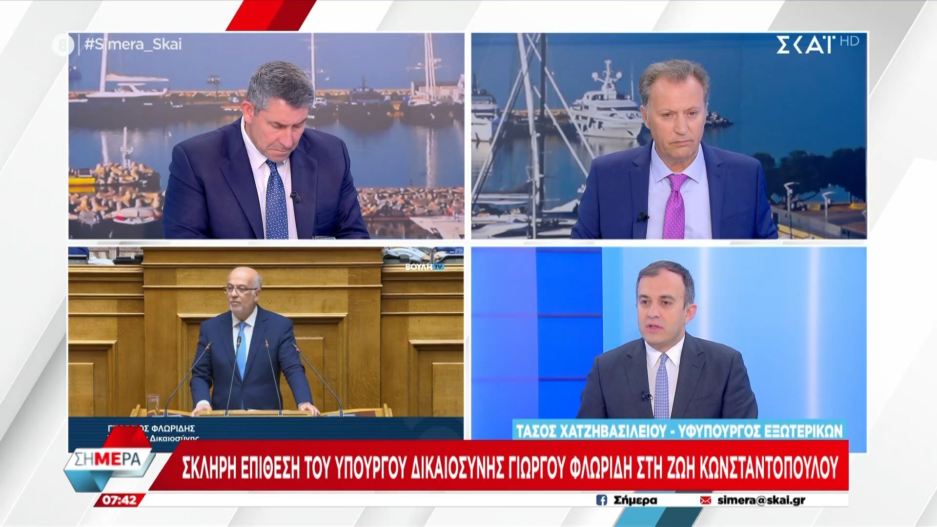 Τ. Χατζηβασιλείου: «Αυτά που είπε χτες ο κ. Φλωρίδης είναι πράγματα που ...