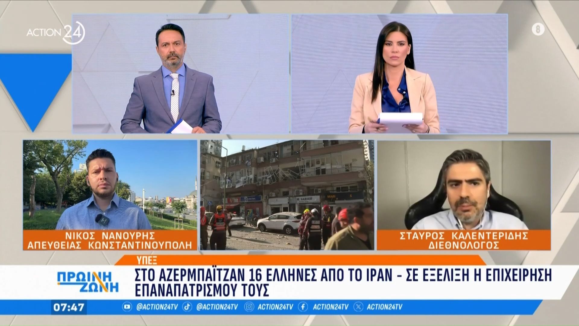 Στ. Καλεντερίδης: «Η Τουρκία φοβάται την αυτονομία των Κούρδων του Ιράν ...