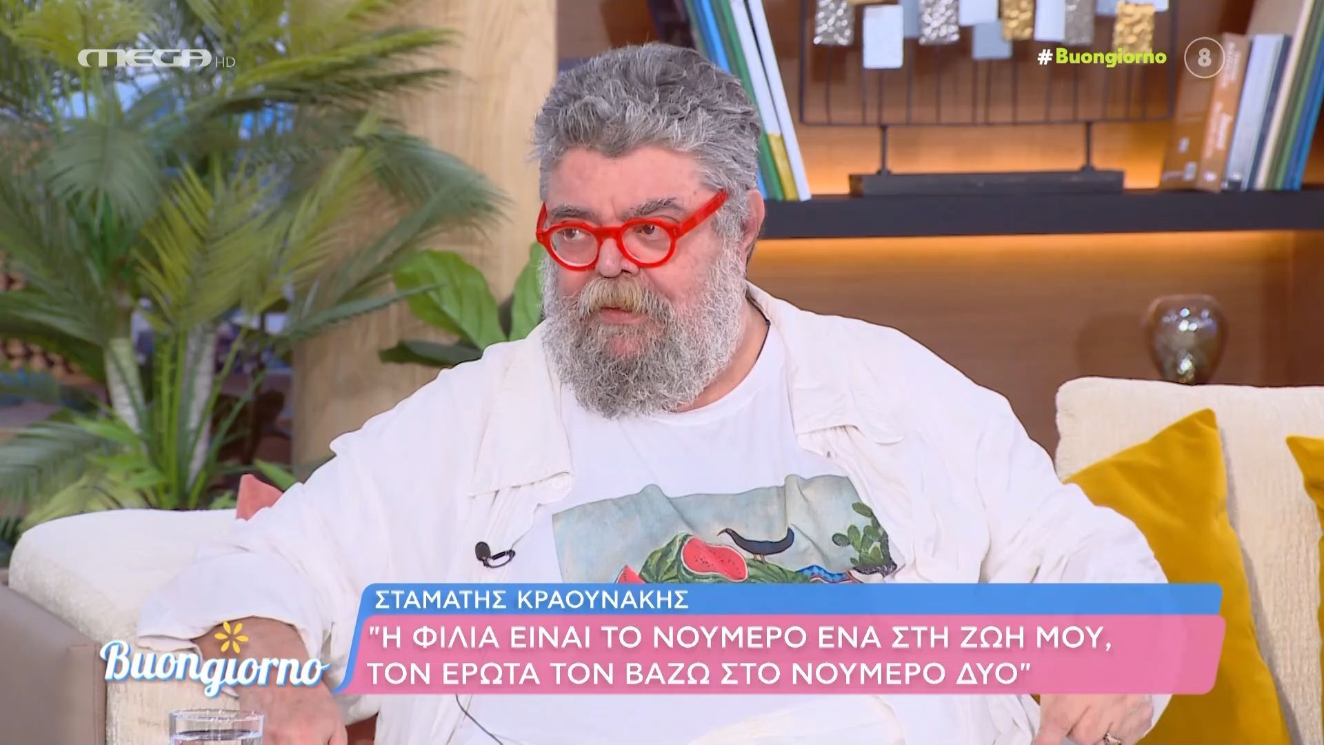 Στ. Κραουνάκης: Η φιλία είναι το νούμερο ένα στη ζωή μου, τον έρωτα τον ...