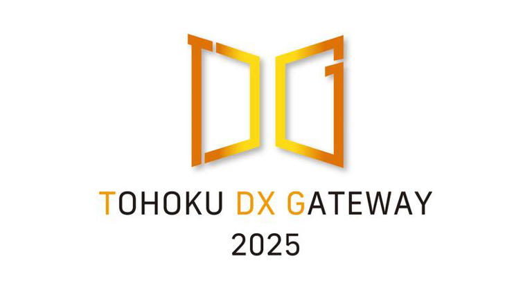 東北エリアから自治体と民間企業が協業でDX化を促進 「TOHOKU DX GATEWAY 2025」仙台国際センターで開催