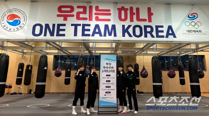 Korea Boxing Association Holds Smart Start Training for Outstanding ...