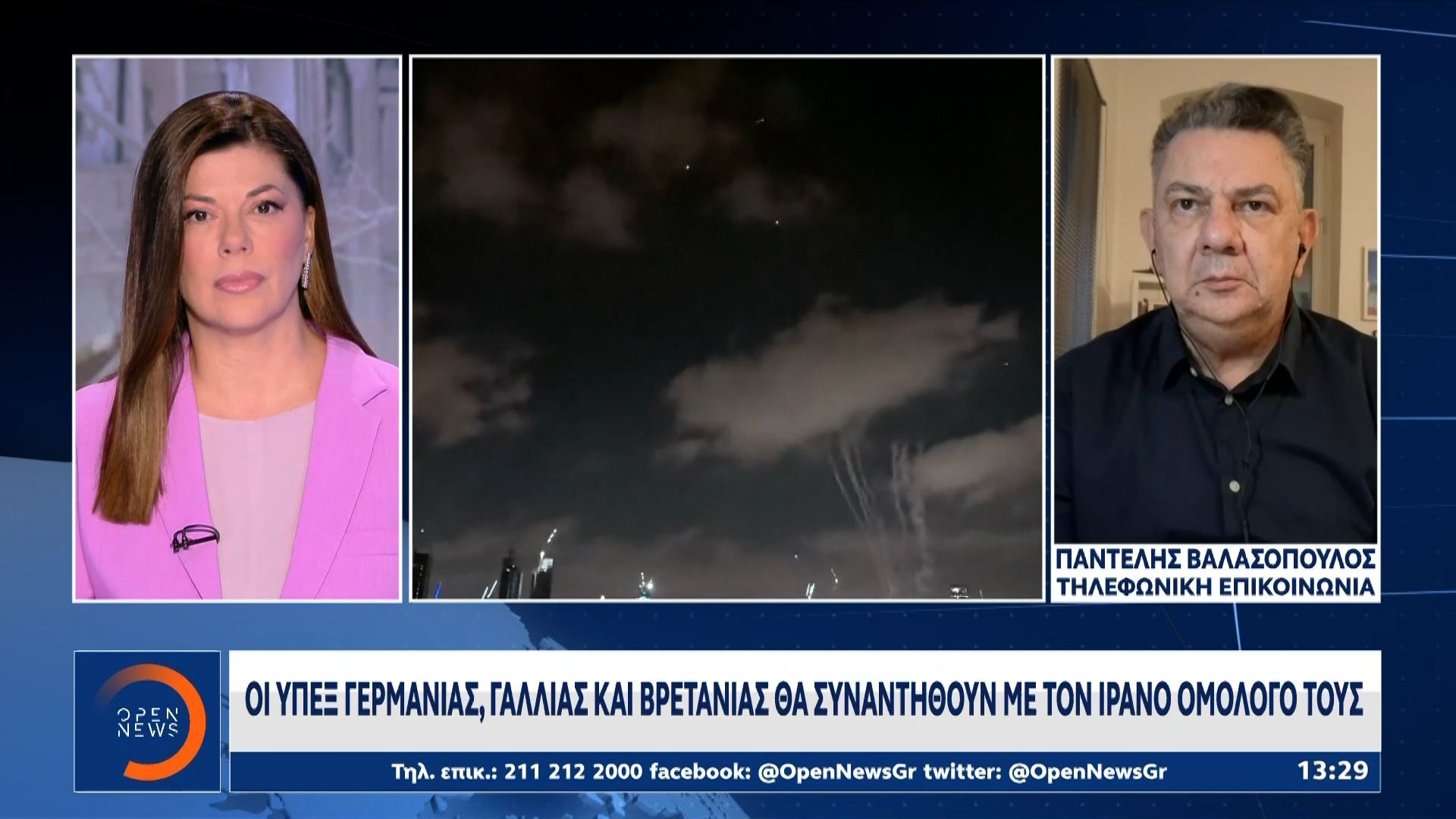 Οι ΥΠΕΞ Γερμανίας, Γαλλίας και Βρετανίας θα συναντηθούν με τον Ιρανό ...