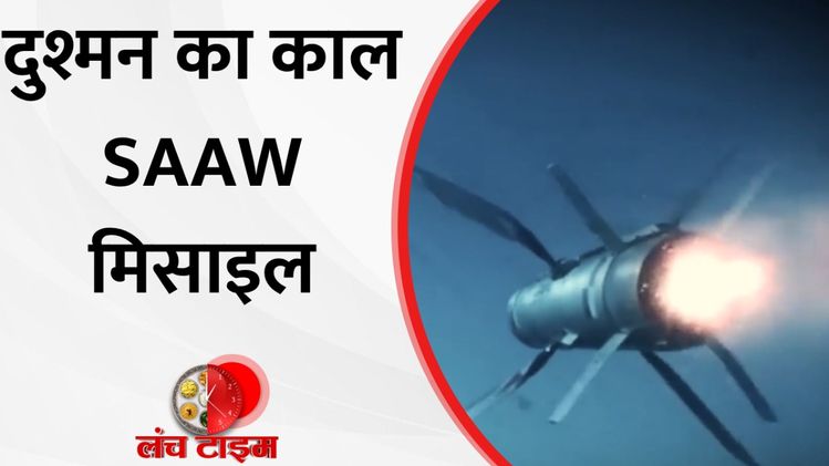 DRDO Smart Anti Airfield Weapon: वायुसेना लड़ाकू विमानों को हाई ...