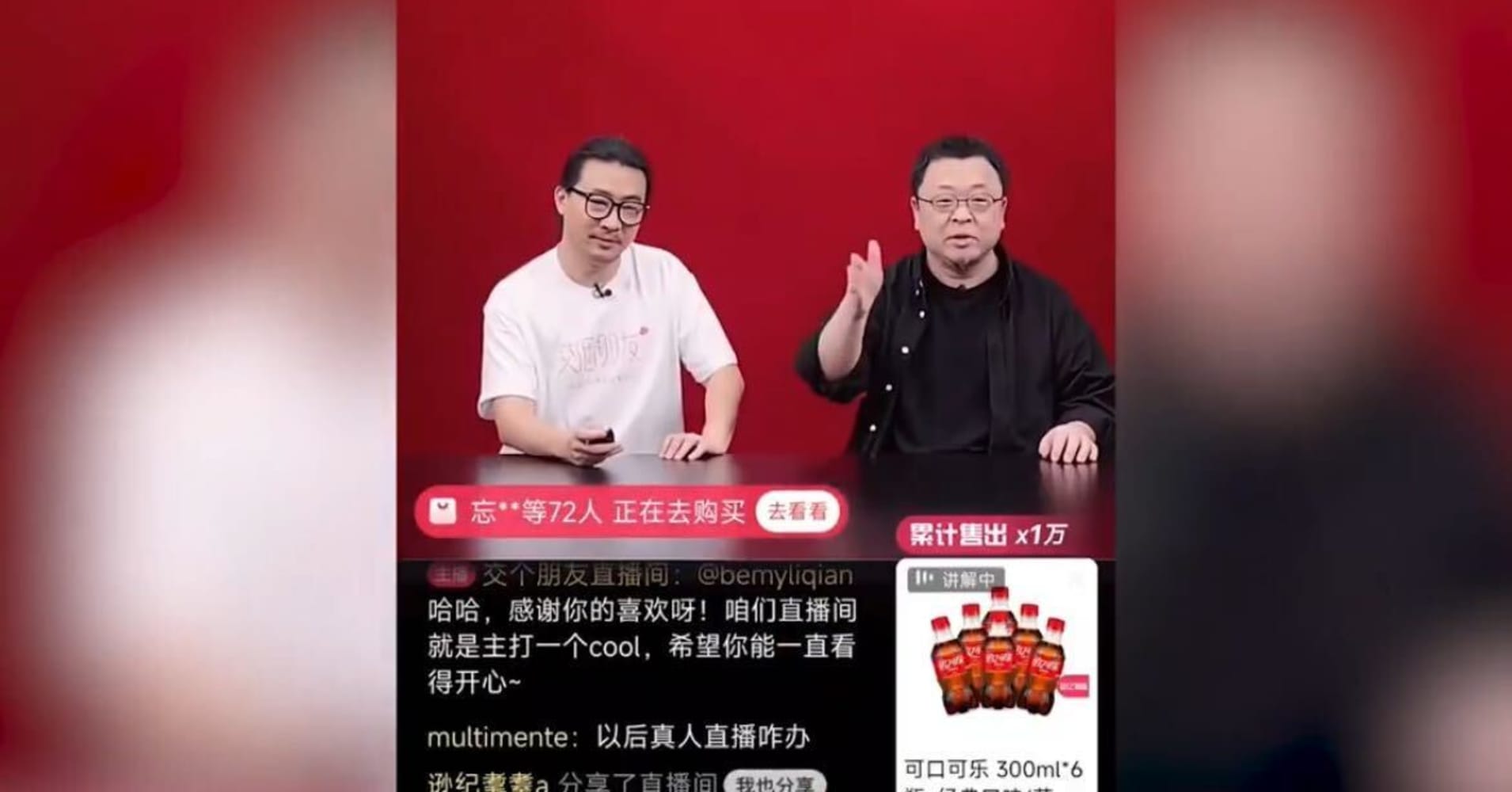 AI avatars in China just proved they are ace influencers. It only took ...