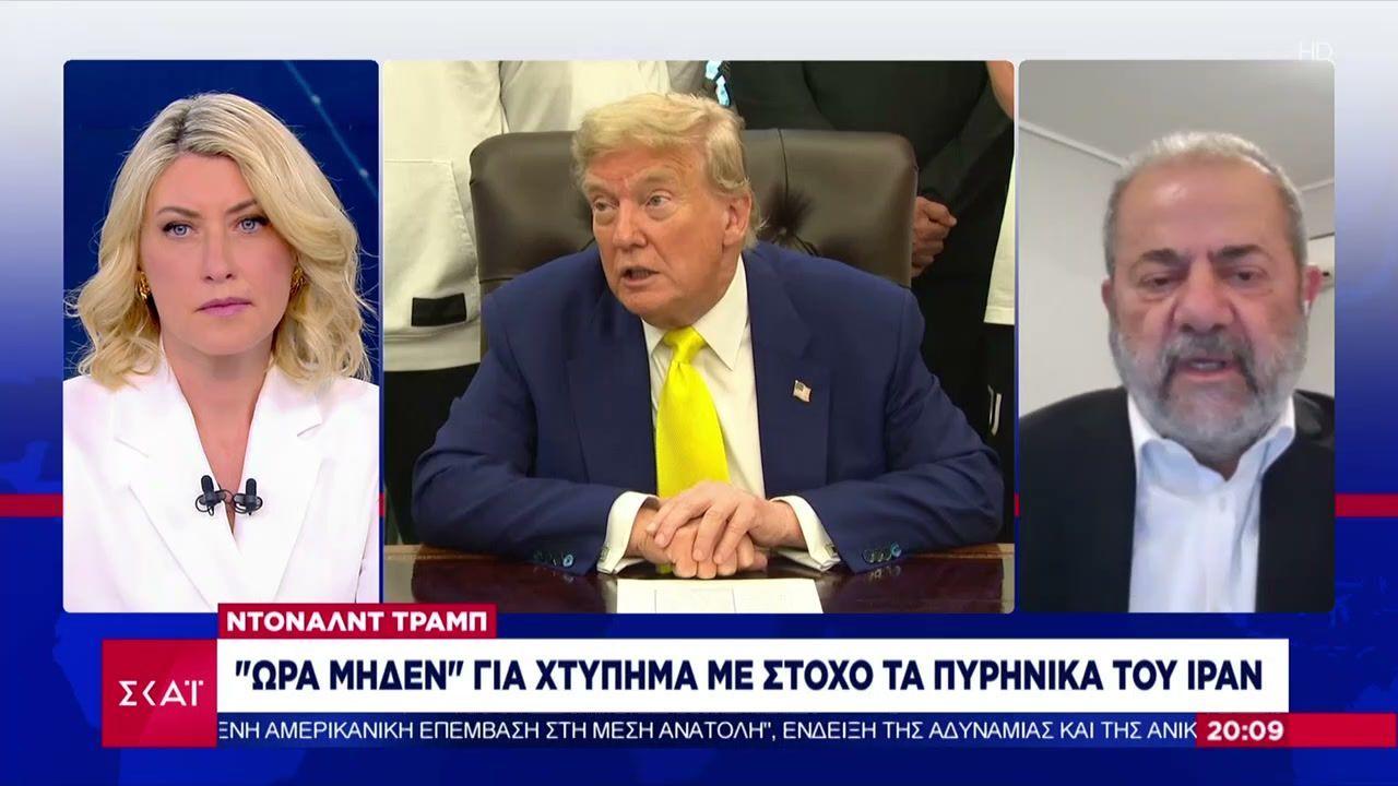 Κανείς δεν ξέρει ποια θα είναι η απόφαση Τραμπ για επίθεση στο Ιράν – Ο ...