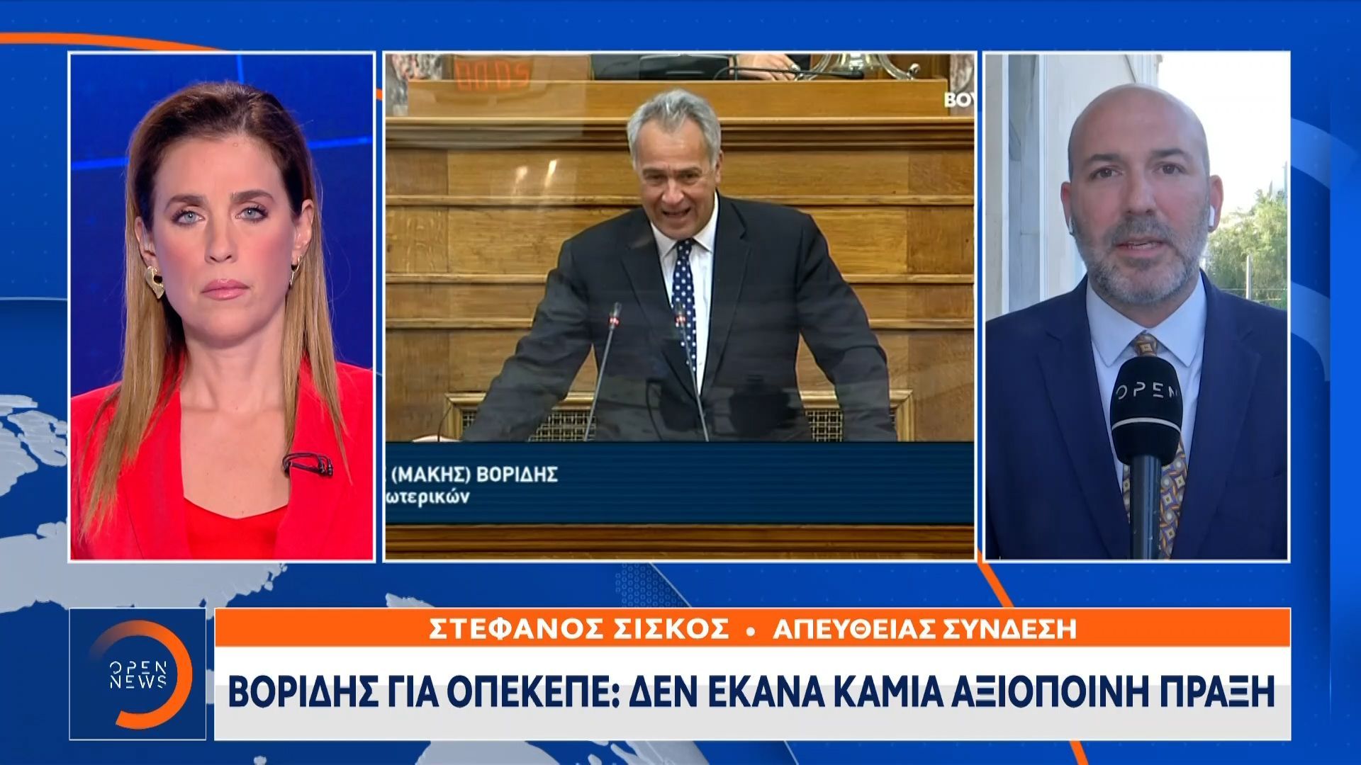Βορίδης για ΟΠΕΚΕΠΕ: «Δεν έκανα καμία αξιόποινη πράξη»