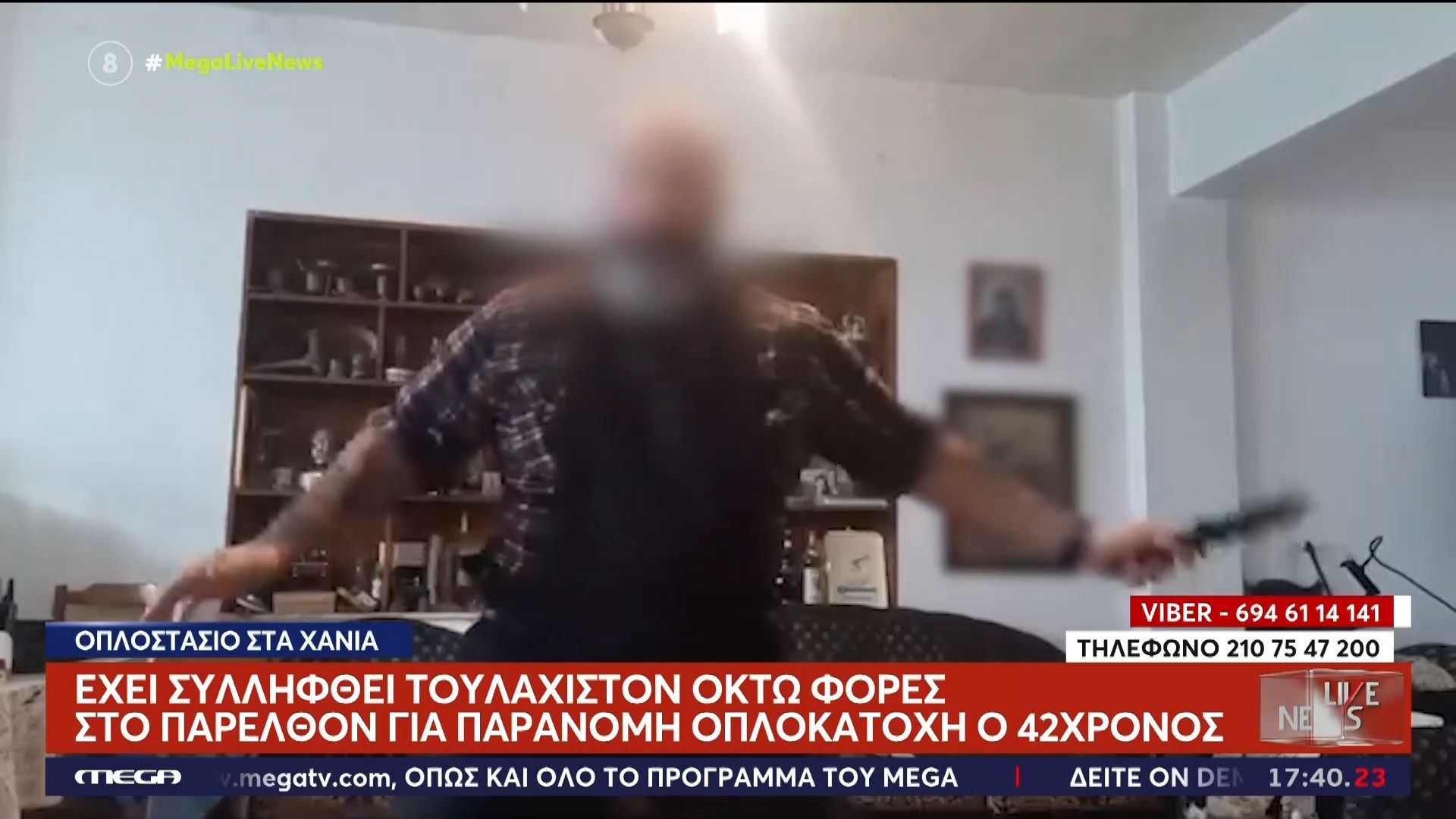Το προφίλ του 42χρονου με το οπλοστάσιο: «Ηγείτο σε τάγματα εφόδου ...