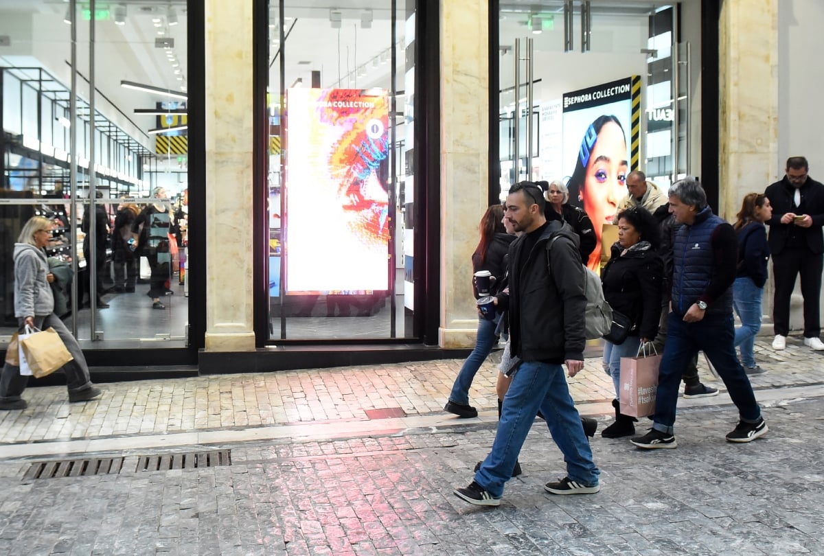 Θερινές εκπτώσεις: Πότε ξεκινούν οι προσφορές - Τι να προσέχουν οι ...
