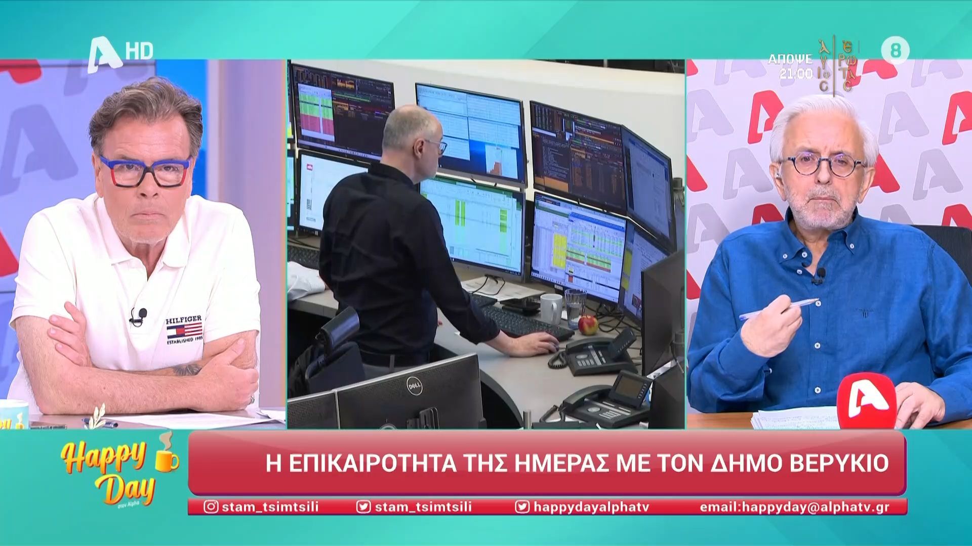 Δ. Βερύκιος: «Ο πόλεμος αυτός είναι οικονομικός, πρέπει η περιοχή να ...