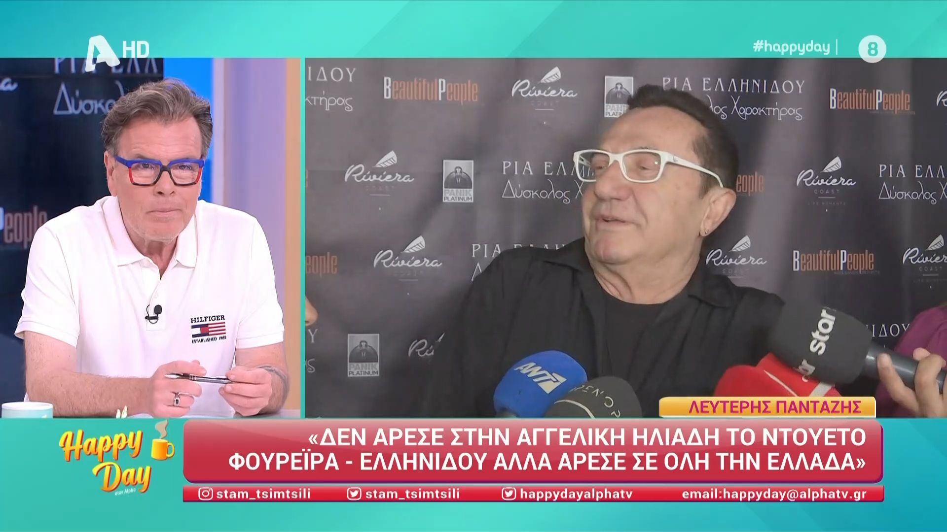 Λ. Πανταζής: «Δεν άρεσε στην Αγγ. Ηλιάδη το ντουέτο Φουρέιρα ...