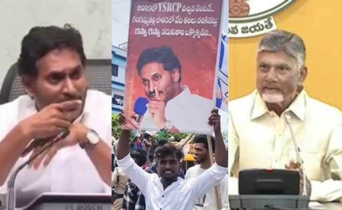 Chandrababu Naidu vs Jagan Reddy Over Party Worker's Pushpa 2 Poster