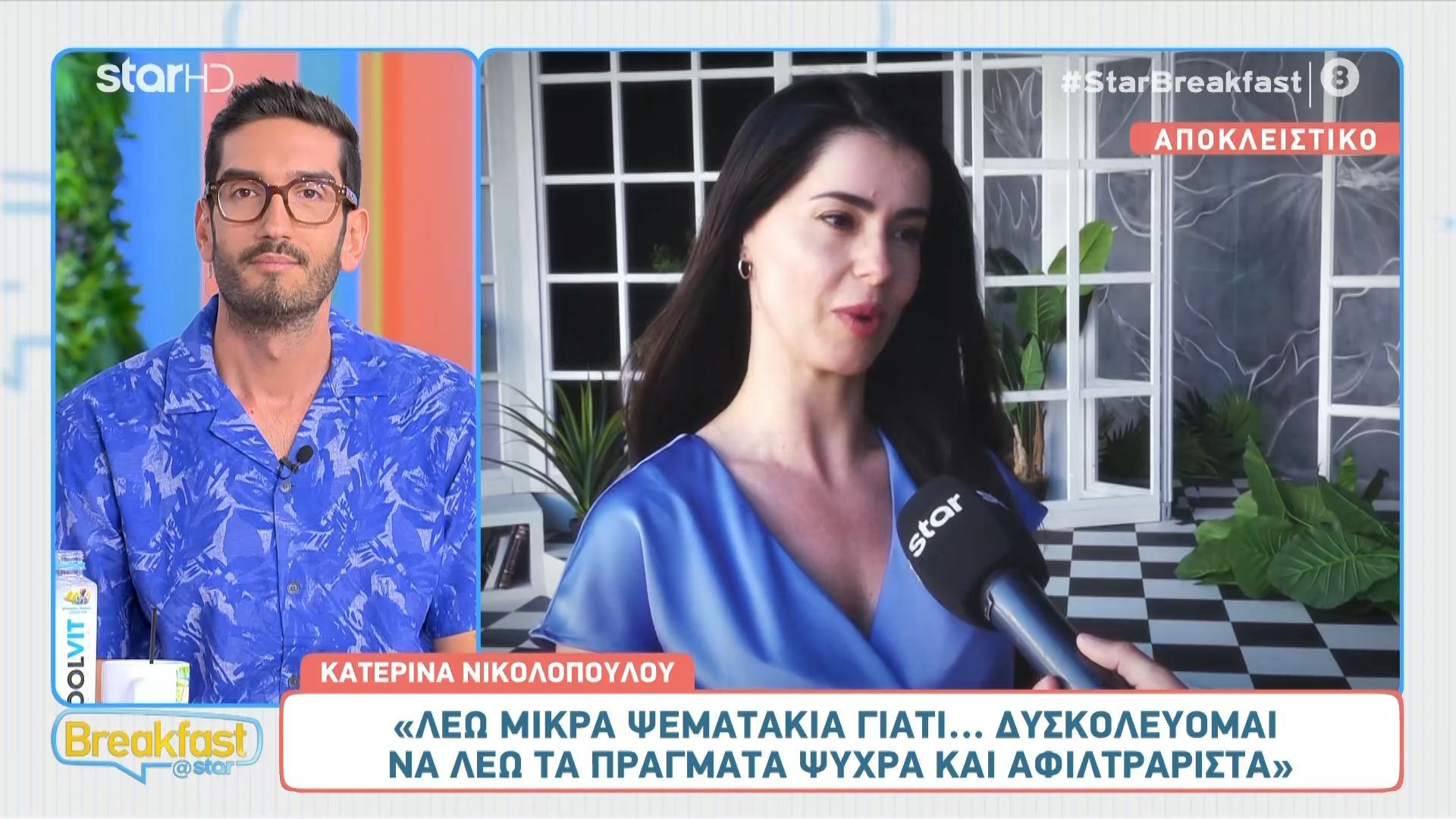 Κ. Νικολοπούλου: «Κάποιες φορές είναι αναπόφευκτο το να λες ψέματα»