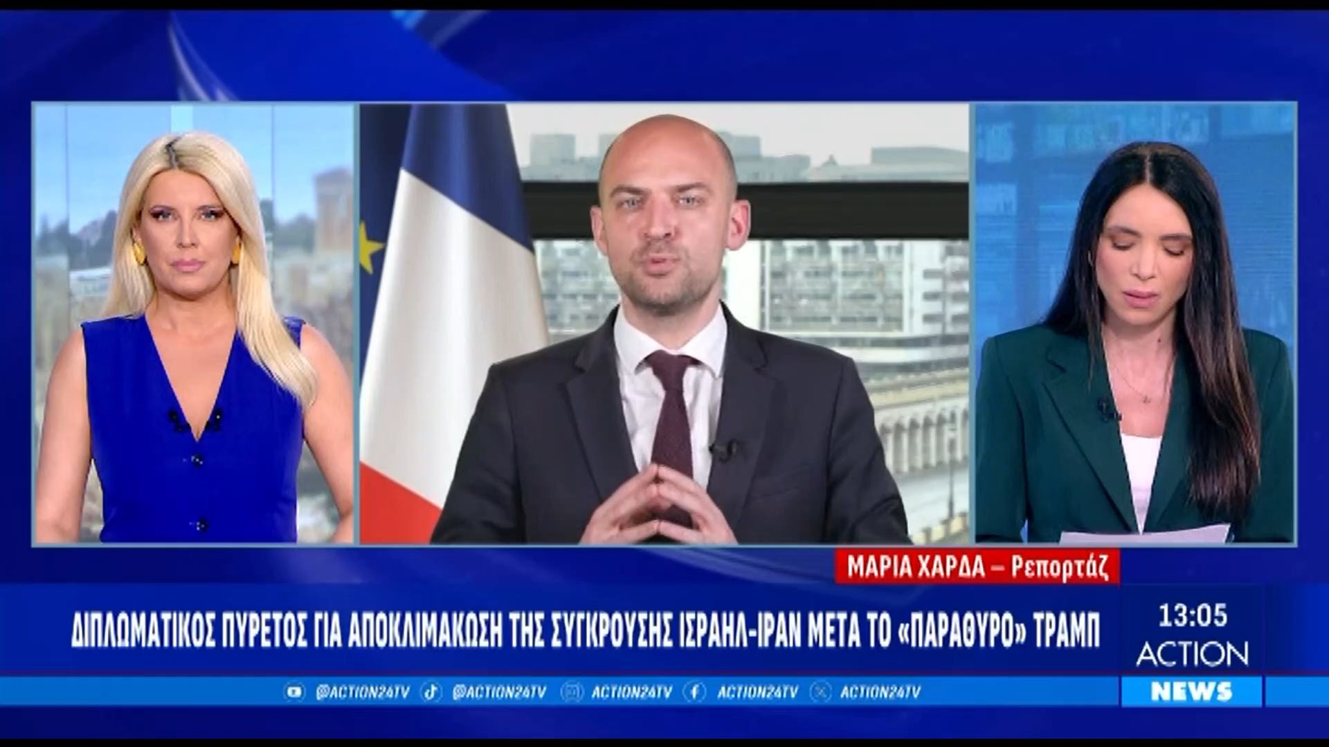 Διπλωματικός πυρετός για αποκλιμάκωση της σύγκρουσης Ισραήλ - Ιράν μετά ...