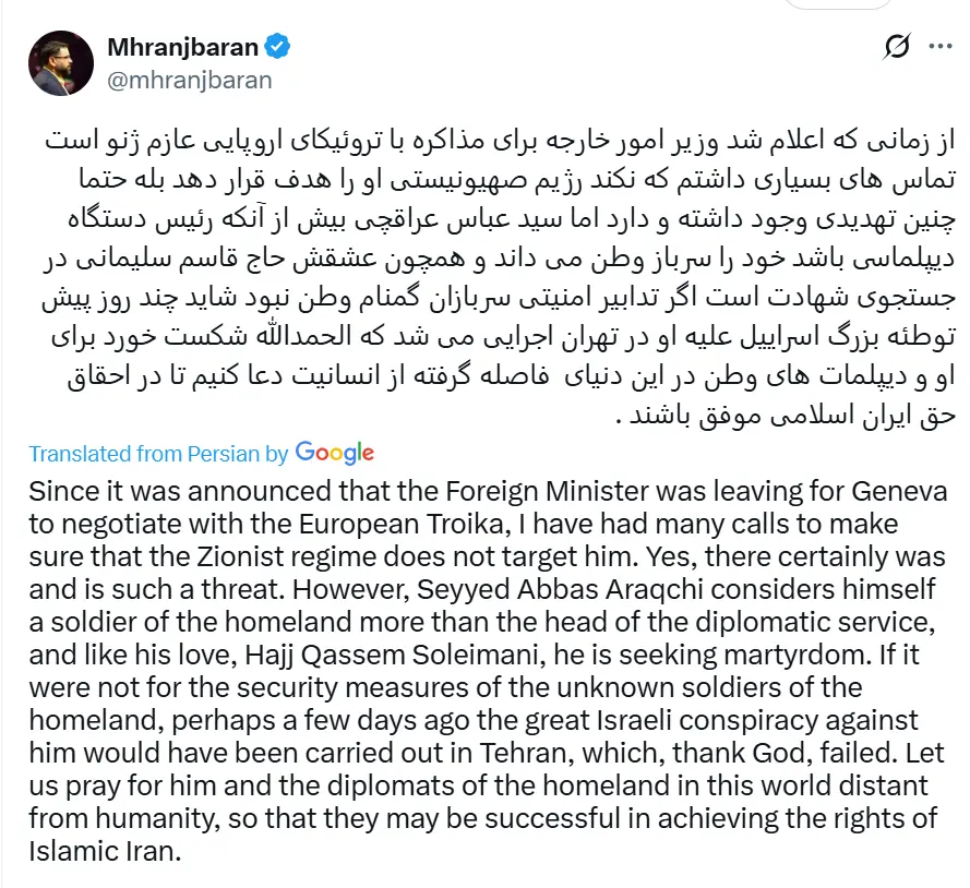 Iran’s Supreme Leader Khamenei’s advisor Shamkhani 'alive', reports ...