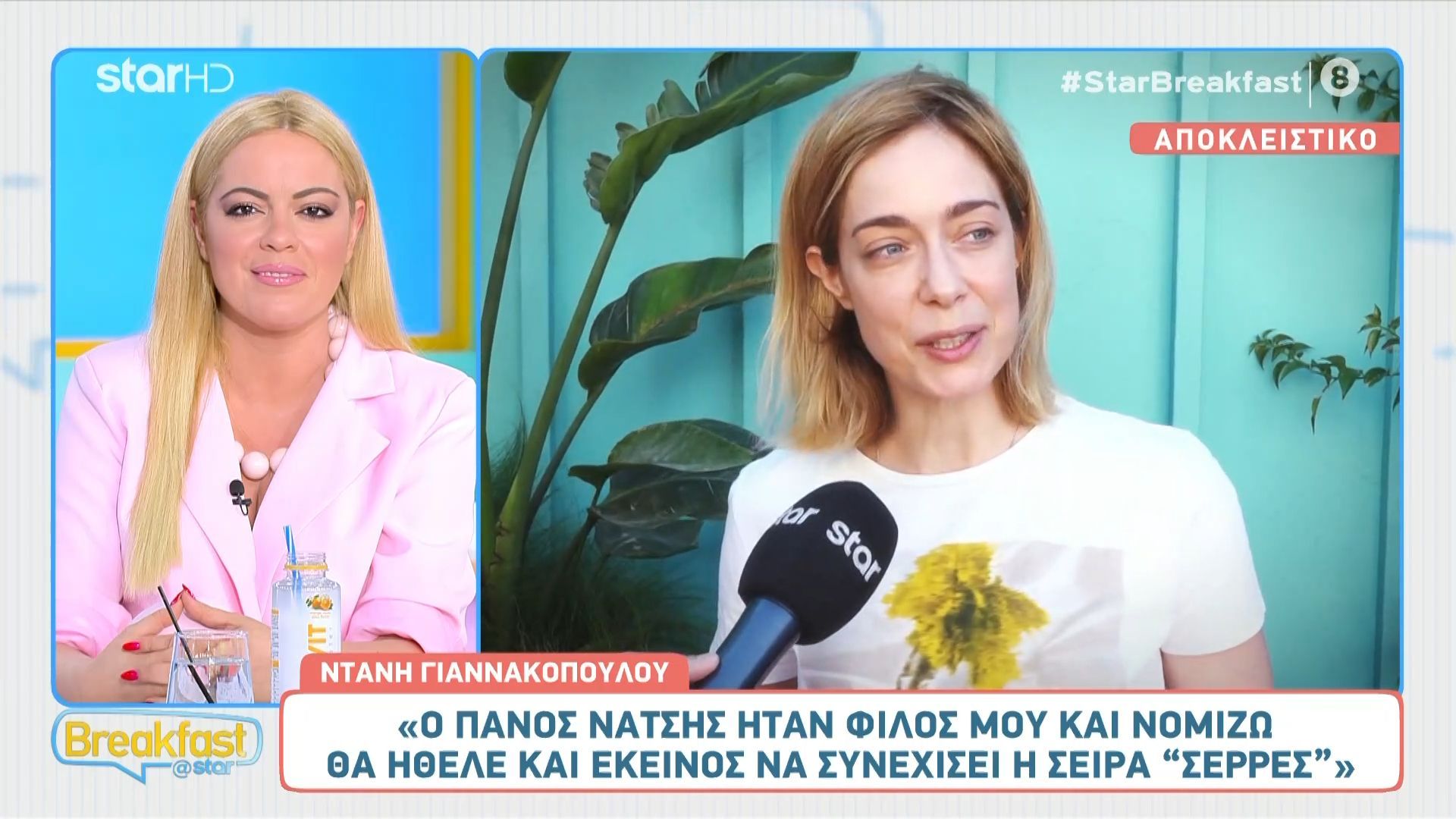 Ντ. Γιαννακοπούλου: Η μητρότητα είναι υπέροχη αλλά και κουραστική
