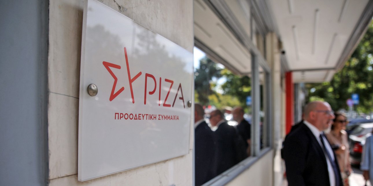 ΣΥΡΙΖΑ σε Μαρινάκη για τα πρακτικά του 2015: Ο λαός ξέρει ότι ο ΣΥΡΙΖΑ ...