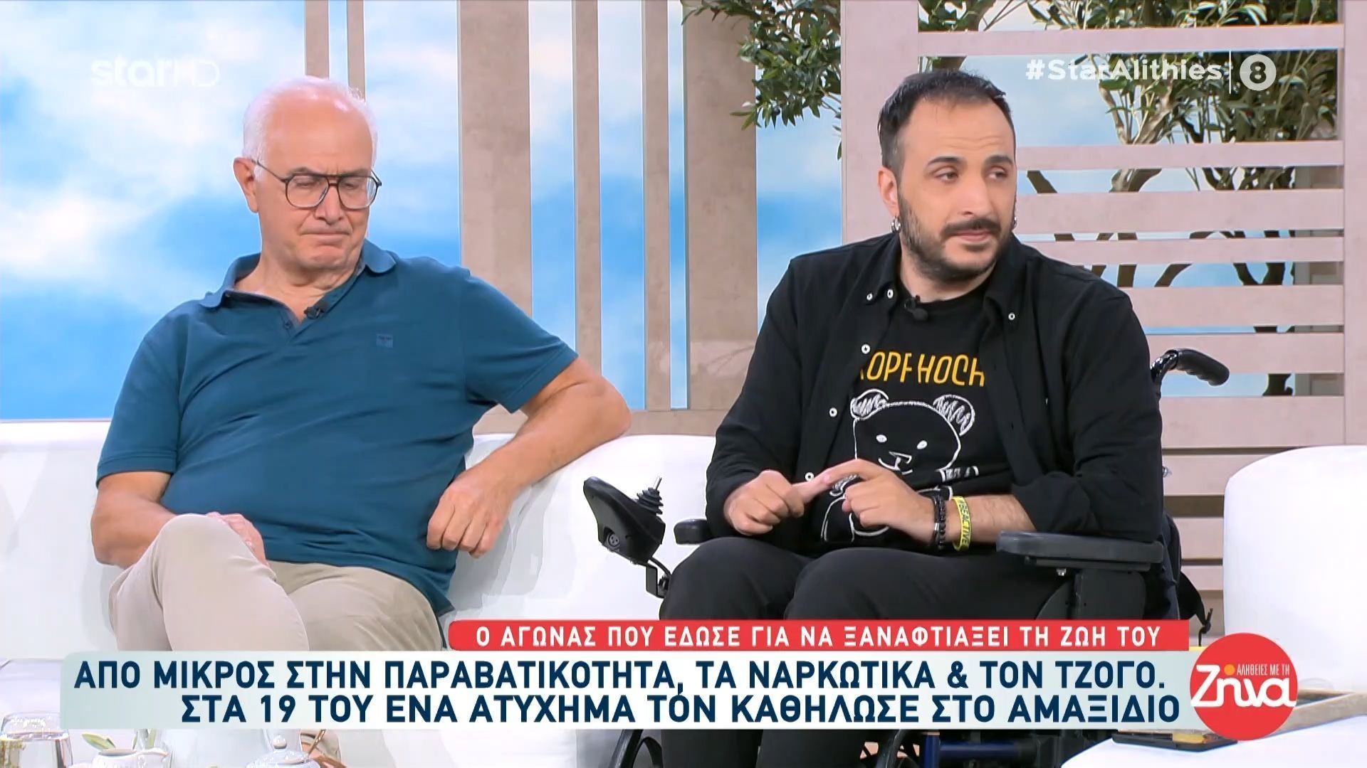 Φ. Παπαδημητρίου: «Πένθησα τον προ ατυχήματος Φάνη και τους κοιλιακούς ...